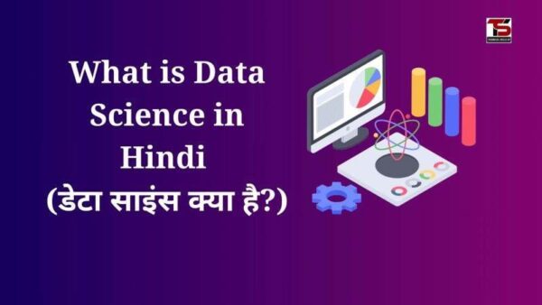 Data Science Kya Hai | What is Data Science in Hindi